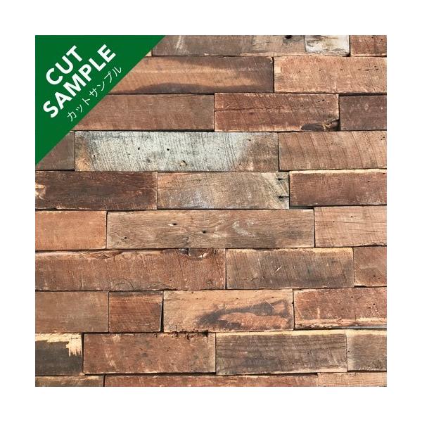 【商品コード：BLOCK-SAMPLE】オークブロックのカットサンプルです。※数量に限りがございますので、お一人様1点限りとさせていただきます。カットサンプルの価格は1円です。他商品を11,000円（税込）以上お買い上げいただいた場合、送料...