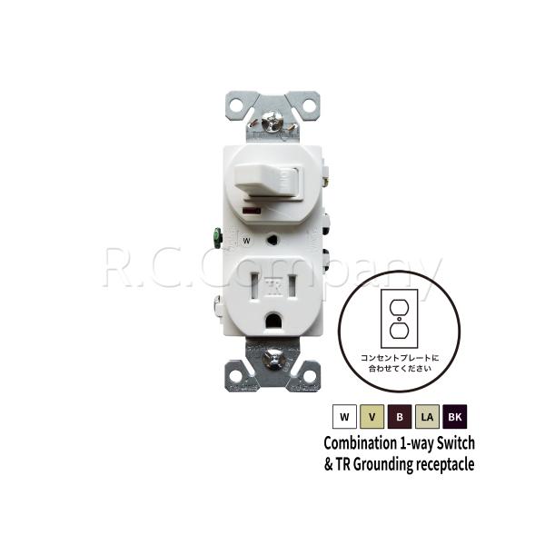 【商品コード：TRRE-SW-1】アメリカ社製 片切りスイッチ/防塵シャッター付コンセント(ホワイト・ベージュ・ダークブラウン・ライトアーモンド)PSE適合検査合格品 (最終工程、検査は日本国内）【仕様】・15A 125V・上下別回路仕様・...