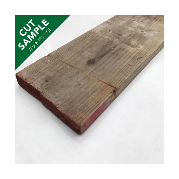 【商品コード：W-B-SAMPLE】200幅 35厚の杉足場板（古材）のカットサンプルです。※数量に限りがございますので、お一人様1点限りとさせていただきます。カットサンプルの価格は1円です。他商品を11,000円（税込）以上お買い上げいた...