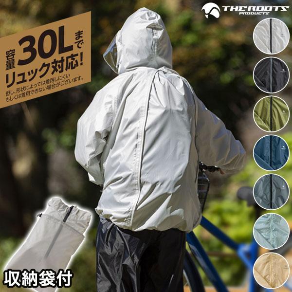 【発売日：2020年03月13日】【サイズスペック】●Sサイズ適応身長150〜160cm、適応胸囲78〜86cm、適応胸囲64〜74cm製品仕上がり寸：着丈74cm、胸囲117cm、股下68cm、腰回り102/56cm●Mサイズ適応身長16...