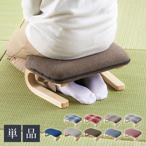 【発売日：2020年09月11日】サイズ：幅42cm×奥行29cm×高さ17.5cm表地：ポリエステル中素材：中材／ウレタン・合板　　脚部：積層合板（曲木）脚部：天然木