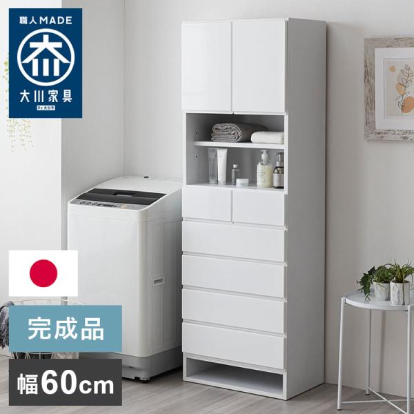 【発売日：2018年09月12日】散らかりがちな洗面所を、ホテルのような美空間へ。「見せる」「隠す」「仕分ける」を使い分ける収納棚。■ 暮らしに寄り添う安心の品質・水濡れに強い「エナメル鏡面塗装」汚れや水滴に強く、お掃除は乾拭きでOK。湿気...