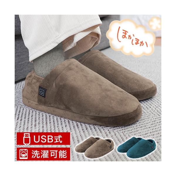 【発売日：2025年10月10日】※ケーブルレスで使用する場合、バッテリーは左右で1個ずつ用意してください。※大きいサイズのモバイルバッテリーを使用した場合、足がスリッパに入らない場合があります。モバイルバッテリーのサイズをご確認ください。...