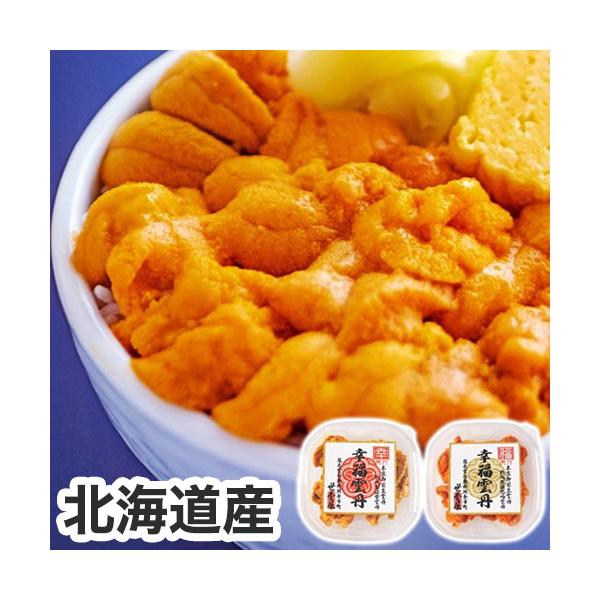 【発売日：2025年12月22日】【商品詳細】ミョウバン不使用で北海道産です！「世壱屋」の最も“生”感覚 に近い冷凍熟成うにです。うにが持つ風味、旨味、触感を味わえます！！幸雲丹（ムラサキウニ）は磯の風味がバフンウニよりあっさりでクセになり...