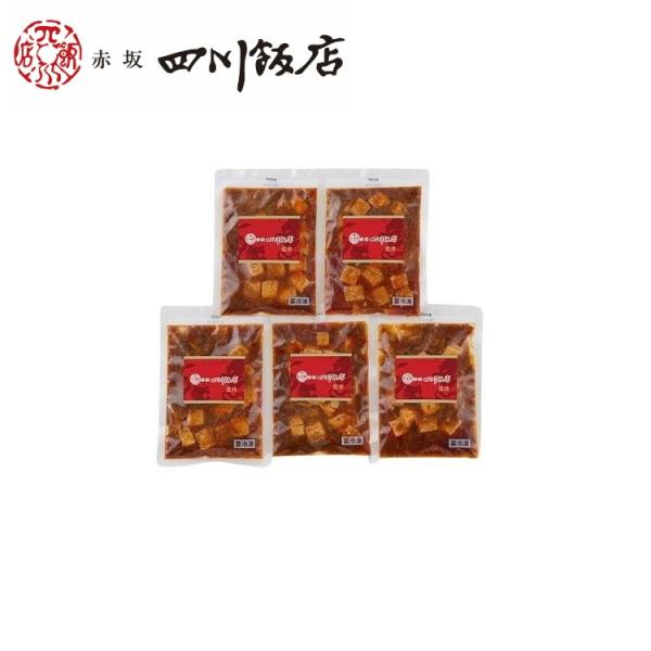 【発売日：2024年12月20日】【商品詳細】中華料理の名店「赤坂四川飯店」が監修した本格中華シリーズの四川麻婆豆腐です。本場四川省の3年以上熟成の豆板醤を使用しています。深いコクと香り高い花椒、唐辛子等でしびれるうま辛さが特徴です。国産大...