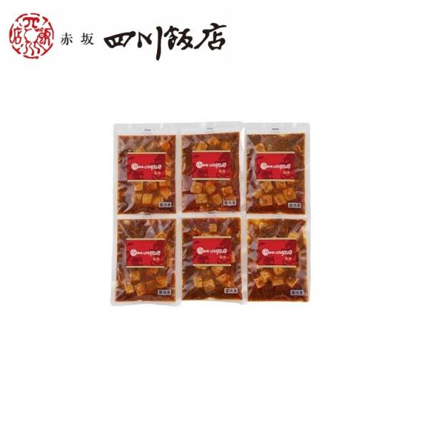 【発売日：2024年12月20日】【商品詳細】中華料理の名店「赤坂四川飯店」が監修した本格中華シリーズの四川麻婆豆腐です。本場四川省の3年以上熟成の豆板醤を使用しています。深いコクと香り高い花椒、唐辛子等でしびれるうま辛さが特徴です。国産大...