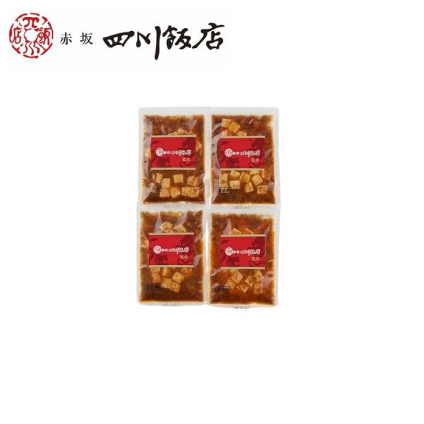 【発売日：2024年12月20日】【商品詳細】中華料理の名店「赤坂四川飯店」が監修した本格中華シリーズの陳麻婆豆腐丼の具です。強火で炒めた豚肉が入った炸?(ザージャン)、特製豆板醤と香り高い花椒油等で旨み・コク・辛味をバランスよく作りました...