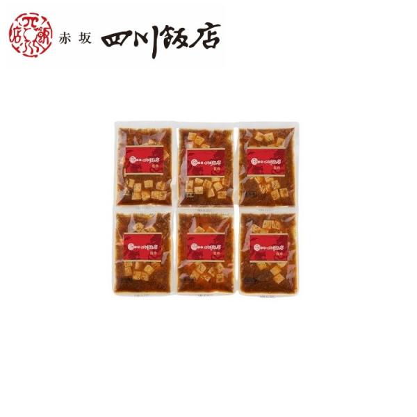 【発売日：2024年12月20日】【商品詳細】中華料理の名店「赤坂四川飯店」が監修した本格中華シリーズの陳麻婆豆腐丼の具です。強火で炒めた豚肉が入った炸?(ザージャン)、特製豆板醤と香り高い花椒油等で旨み・コク・辛味をバランスよく作りました...