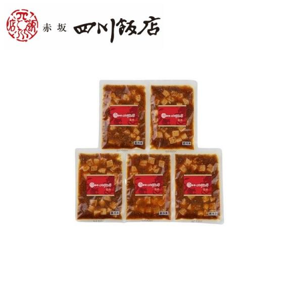 【発売日：2024年12月20日】【商品詳細】中華料理の名店「赤坂四川飯店」が監修した本格中華シリーズの麻婆豆腐（豆腐入り）です。強火で炒めた豚肉の旨味が凝縮された炸?、特製豆板醤と香り高い花椒油等で旨み・コク・辛味をバランスよく作りました...
