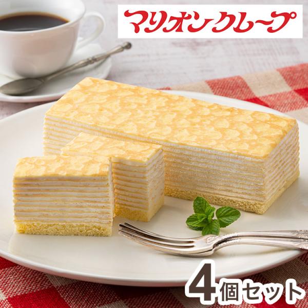 【発売日：2026年04月09日】【商品詳細】もっちりとしたクレープとミルククリームを10層重ねました。商品区分:食品原材料(アレルギー表記含む):乳等を主要原料とする食品(国内製造)、液卵、小麦粉、牛乳、砂糖、水あめ、マーガリン、加糖練乳...