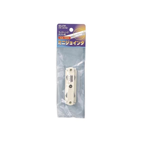 【発売日：2024年04月24日】特長●ライティングダクト用ミニジョインダーです。●ライティングバーへ相互の充電部保護用です。仕様２●定格：125V15A●直付用原産国（名称）：中国