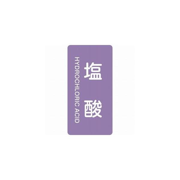 【発売日：2023年05月23日】【商品スペック】■特長・水や熱に強いアルミ製の配管識別用ステッカーです。■用途・配管内物質の識別に。■仕様・表示内容：塩酸/HYDROCHLORIC ACID・取付仕様：貼付タイプ・縦(mm)：60・横(m...