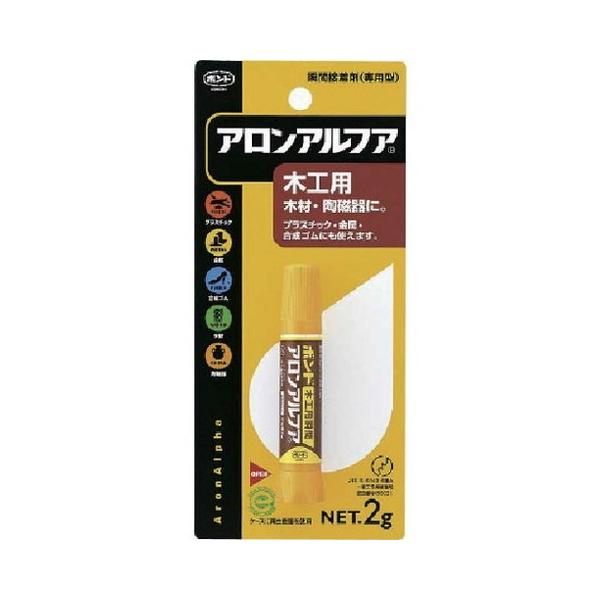 【発売日：2022年06月16日】【商品詳細】●強力で高粘度です。●染み込みやすい材質の接着が可能です。●染み込みやすい材料（木材）の接着に。●色：透明●容量(g)：2●固着時間(23℃)：5秒●高粘度型●木工用アロンアルファ2g#3201...