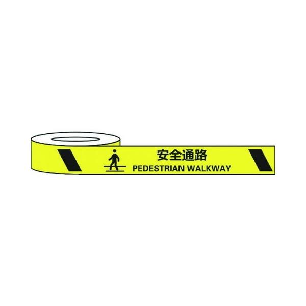 【発売日：2022年06月15日】【商品詳細】●表面にPETフィルム圧着加工をしています。●耐摩耗性に優れています。●階段、床、壁などに貼って注意喚起に。●色：黄黒●幅(mm)：75●長さ(m)：22●厚さ(mm)：0.2●表示内容：安全通...