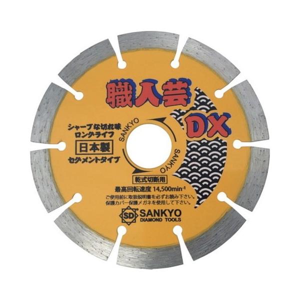 【発売日：2022年06月23日】【商品詳細】●ショートチップ（多等配）で切れ味UPしています。●硬質コンクリートの切断に。●外径(mm)：105●刃厚(mm)：1.8●穴径(mm)：20●チップ高さ(mm)：8●最高使用回転数(rpm)：...