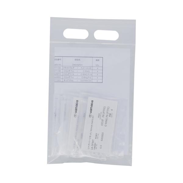 【発売日：2023年11月22日】【商品スペック】特長●NDP-20／P20 BAT／BSTの接液部補修に。仕様●呼び口径：20mm●最高吐出圧力(MPa)：0.7●使用液比重可能粘度(mPa・s)：8000●ケーシング：アルミ合金（ADC...