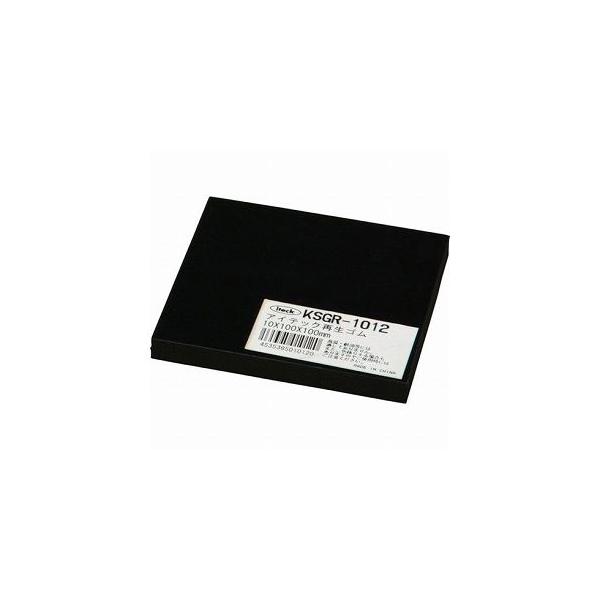 【発売日：2023年05月23日】【商品スペック】■特長・耐摩耗性が優れています。■用途・防振マットとして。■仕様・厚さ(mm)：10・幅(mm)：100・長さ(mm)：100・色：黒■仕様２・再生ゴム使用・使用温度範囲：-20〜40℃■材...