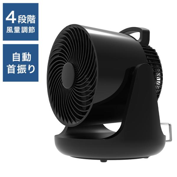 【発売日：2023年06月02日】【商品詳細】●省電力・USBで稼働するサーキュレーター●毎日のご使用にうれしい省エネモデル●シーンに合わせて電源を選べます(コンセント・USB電源・モバイルバッテリー)※モバイルバッテリーは付属しておりませ...