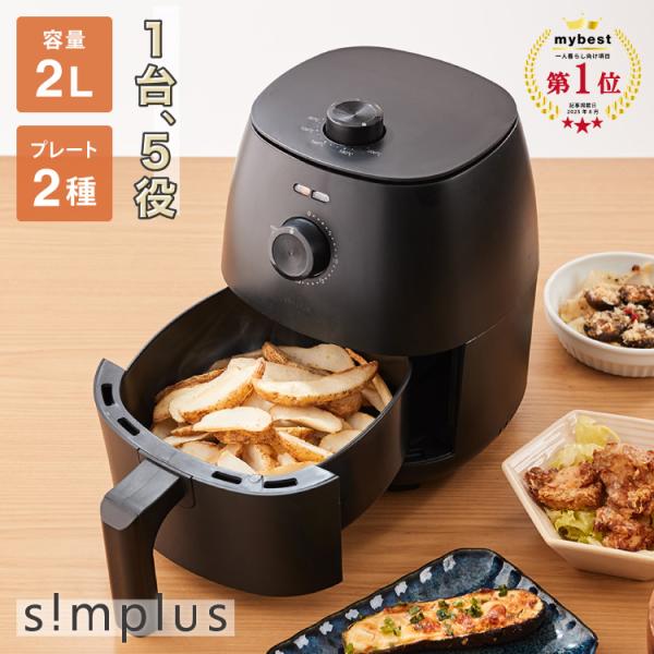 【発売日：2024年09月11日】【商品詳細】定格電圧：100V 50/60Hz消費電力：1150Wサイズ(約)：26.4×21.4×26.6cm内寸サイズ：高さ10cm×直径16cm重量(約)：2.1kg電源コード長(約)：1M容量(約)...
