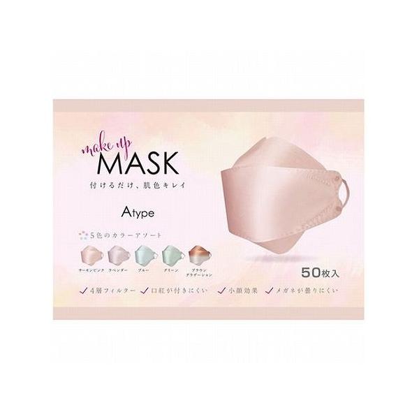 【発売日：2024年05月30日】【商品詳細】■付けるだけで肌色キレイMake UP MASKメイクアップマスクは特殊印刷技術で、光沢があり、色むらがなく、付けるだけでトーンアップを叶えるマスクです。不織布なのにやわらかな付け心地は、まるで...