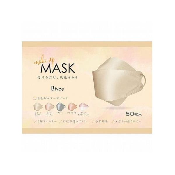 【発売日：2024年05月30日】【商品詳細】■付けるだけで肌色キレイMake UP MASKメイクアップマスクは特殊印刷技術で、光沢があり、色むらがなく、付けるだけでトーンアップを叶えるマスクです。不織布なのにやわらかな付け心地は、まるで...