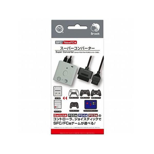 【発売日：2024年05月30日】SFC本体、NewFC本体で、Switch/PS5/PS4/PS3用のコントローラやジョイスティックが使えるスーパーコンバーターが新登場!【商品説明】■懐かしの名機「スーパーファミコン本体」と「Newファミ...