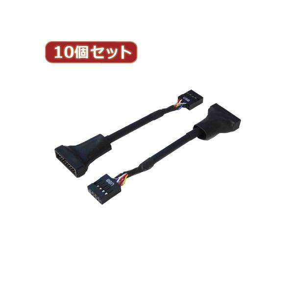 【発売日：2017年11月24日】●特徴USB2.0(10p) to 3.0(20p)