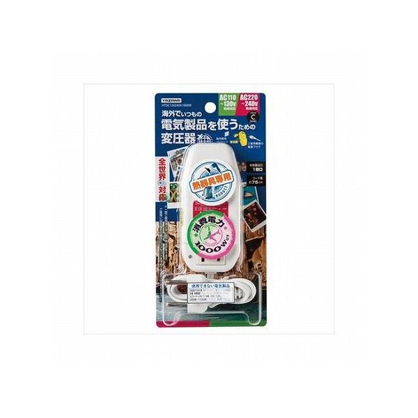 【発売日：2024年05月30日】【商品説明】日本国内で使用している電気製品をそのまま海外でもご使用できる便利な商品です。AC110V 130V地域AC220V 240V地域の電圧をAC100Vに変換するダウントランスです。自動復帰の安全保...