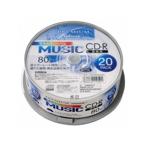 【発売日：2021年07月30日】52倍速CD-R700MB音楽用RITEK製写真画質ワイド白20枚スピンドル●規格CD-R音楽用●記録時間80分●対応速度52倍速対応●レーベル●インクジェットプリンタ対応写真画質●印刷範囲ワイドエリア(2...
