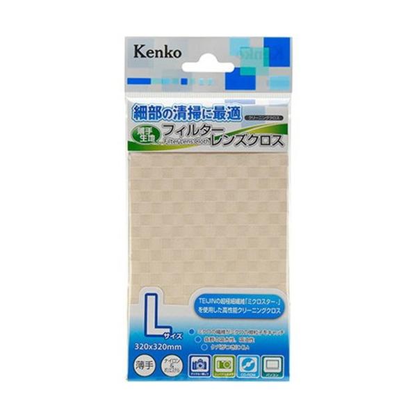 【発売日：2024年11月15日】ミクロの繊維がミクロの微粒子をしっかりキャッチ。レンズフィルターや細部の清掃に便利な薄地タイプのクリーニングクロス特長TEIJINの超極細繊維「ミクロスターR」を使用した高性能レンズクリーニングクロスです。...