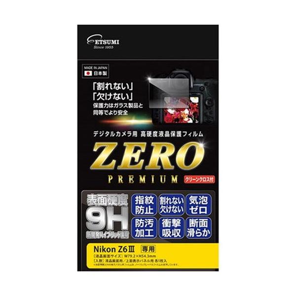 【発売日：2024年11月15日】仕様対応機種:NikonZ6液晶画面用フィルムサイズ:79.2(W)×54.3(H)mm入数:液晶画面用/上面表示パネル用各1枚表面硬度:高硬度[9H]:ガラス並みの高硬度で、キズが入りにくい衝撃吸収:特殊...