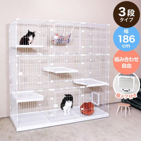 【発売日：2023年12月22日】■特長・余裕のある広さで、トイレやエサ・水入れも入ります。・4個あるステップで猫ちゃんがしっかり運動できます。■サイズ(約)本体：幅186×奥行き62×高さ185cmドア：51×51cm猫用ドア内寸：19....