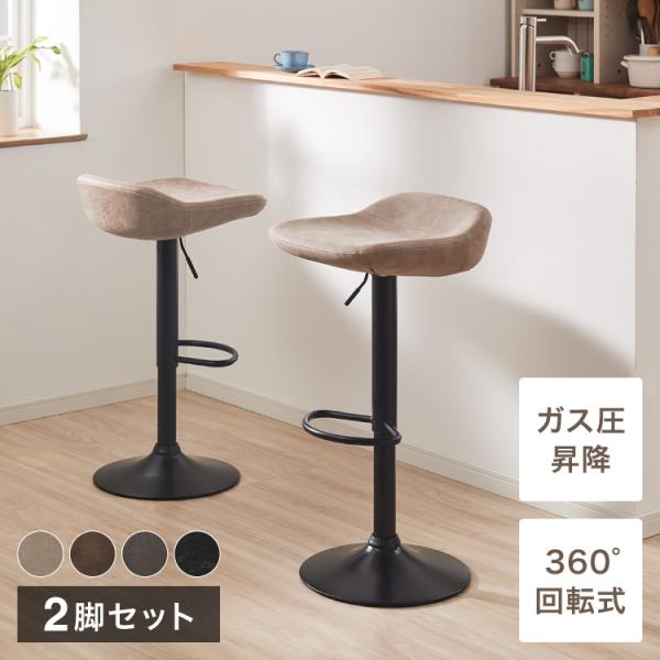 【発売日：2024年08月28日】■サイズ(約)本体:幅41cm×奥行き43.5cm×高さ67〜89cm座面の高さ:62cm〜84cm※サイズには若干の差がございます。■耐荷重100kg■重量（約）6.5kg■素材座面：PUレザー、ウレタン...
