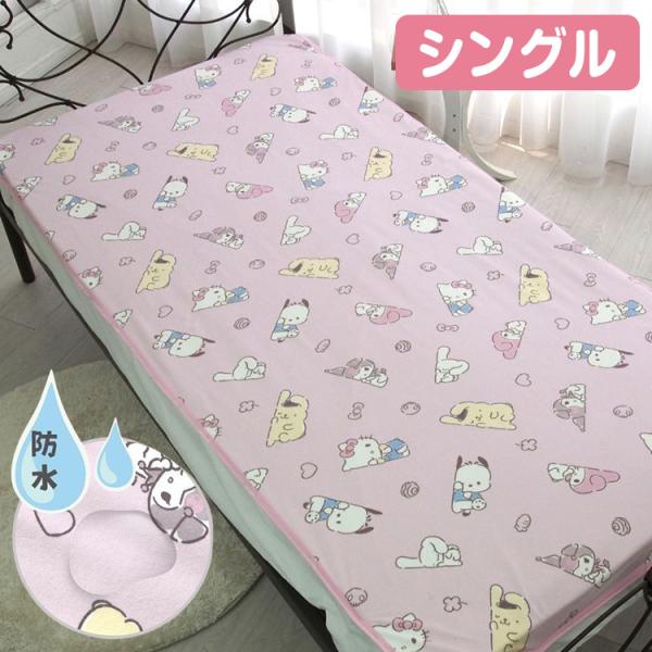 【発売日：2023年12月21日】■商品サイズシングルサイズ（100×205cm）■素材ポリエステル65%　綿35%（パイル部分）ポリエステル 100％（地糸）裏面ラミネート加工■生産国中国■特徴サンリオの人気キャラクターが勢ぞろいした防水...
