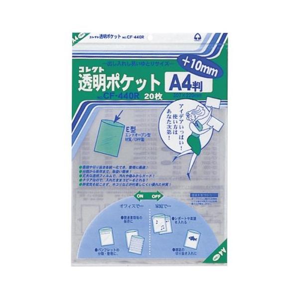 【発売日：2017年10月26日】メーカー：コレクト品番：CF-440RJANコード：4971711115924透明度抜群でホコリなどが付着しにくいフィルムです。◆入数：２０枚◆Ａ４判の厚紙対応◆厚み：６０マイクロメートル0.3cm×22....