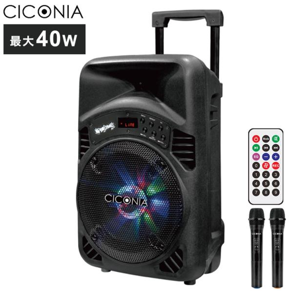 【発売日：2023年12月15日】【商品説明】●バッテリー内蔵！コンパクトで使いやすいトロリースピーカー。●ハンドル&amp;車輪付きなので、どこでも持ち運べて便利。●会議やセミナー、イベントやアウトドアに、様々な場所で使えます。●ワイヤレ...