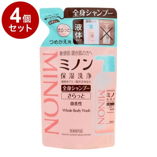 【発売日：2026年08月25日】成分有効成分：グリチルリチン酸2Kその他の成分：ヤシ油脂肪酸アシルDL-アラニンTEA液、ヤシ油脂肪酸N-メチルエタノールアミド、ラウリルヒドロキシスルホベタイン液、ジステアリン酸グリコール、DPG、ヤシ油...