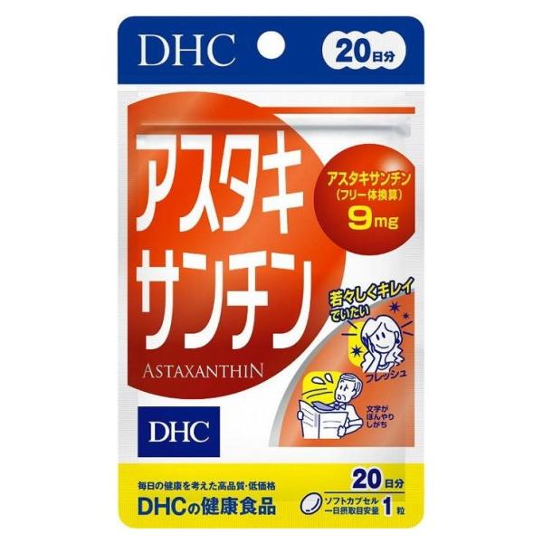 【発売日：2020年06月15日】商品詳細商品名20日アスタキサンチン1080゜ 20粒メーカー名DHC商品説明いつまでも若々しくキレイでいたい方や生活習慣が気になる方、冴えや視界のリスクが気になる方に若返りビタミンの1,000倍のパワーで...