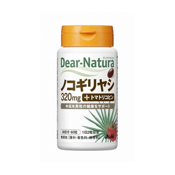 【発売日：2020年08月13日】メーカー名:アサヒグループ食品特定分類:健康食品生産国:日本賞味期限:別途パッケージに記載JAN:4946842635153●2粒に「ノコギリヤシ」の果実から得られるエキスを320mg配合しました。さらにト...