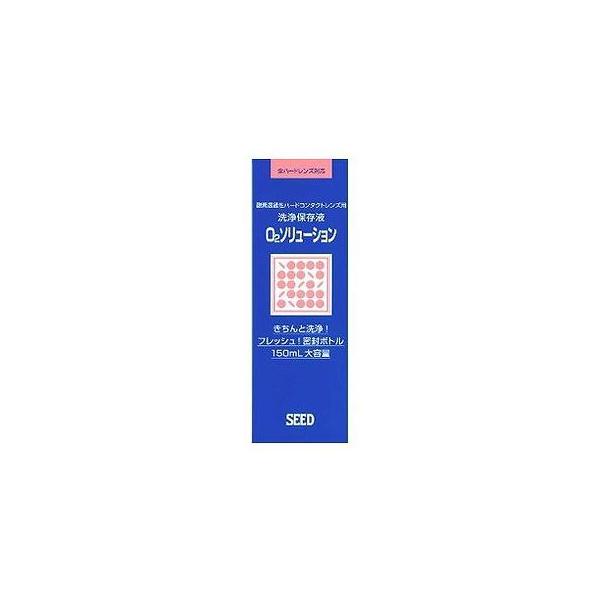 【発売日：2022年05月24日】JANコード：4961243335303商品コード：103600029商品の説明●容器の口に指や他の容器が触れないようにしてください。使用後は必ずキャップをきちんと閉めてください。●小児に使用させる場合は、...