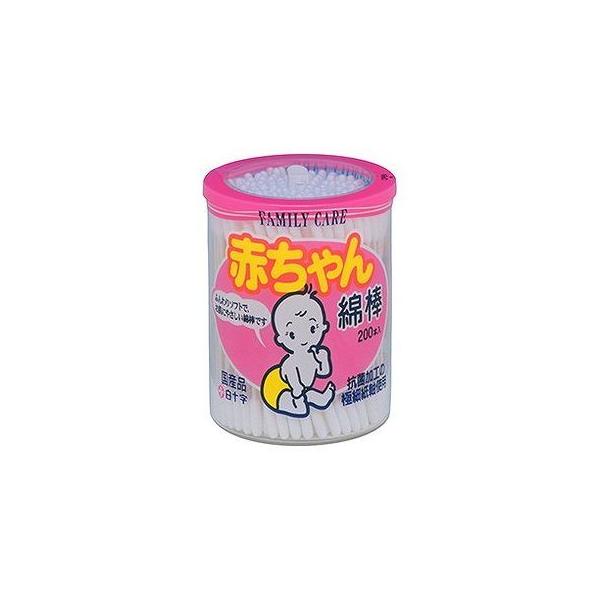 【発売日：2022年05月24日】商品概要メーカー：白十字商品名：ＦＣ赤ちゃん綿棒（200本入）区分：日用雑貨内容量：200本入り商品概要：●極細の抗菌紙軸とたっぷり巻いたソフトな脱脂綿を使用した、綿棒です。●デリケートな赤ちゃんの耳などの...
