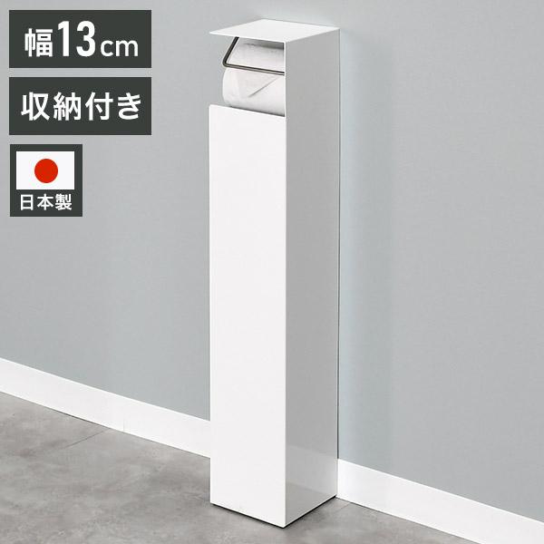 【発売日：2023年02月01日】サイズ【本体】 約幅13×奥行13×高さ73cm【梱包時】 約15×15×75cm重量約1.8kg （梱包時：約2.4kg）材質本体：スチール(粉体塗装)ペーパー押さえ：ステンレス備考完成品、日本製（足立製作所）