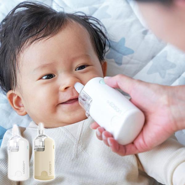 【発売日：2025年08月06日】お子さまだけでなく、大人の鼻水吸引にも活用可能です。・災害時に大活躍「電池タイプ」電池で動くので、充電を忘れてしまう心配がありません。また、コードレスなので、場所を選ばず気軽にご使用でき、寝ている間のお手入...