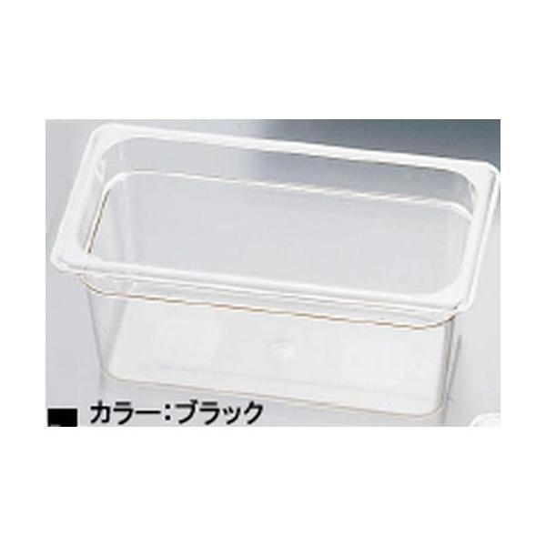 【発売日：2017年02月13日】CAMO（キャンブロ） キャンブロ・フードパン 36CWB 1／3 150mmブラック AHC13469A JANコード 0099511326686●メーカー品番: 36CWB●サイズ表示: 1/3●深さ(...