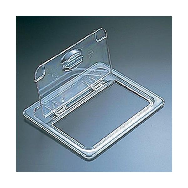 【発売日：2017年02月13日】CAMO（キャンブロ） キャンブロ・フードパン用フリップリッド 20CWL 1／2用 AHC361 JANコード 0099511336005●メーカー品番:20CWL●サイズ表示:1/2●間口×奥行(mm)...