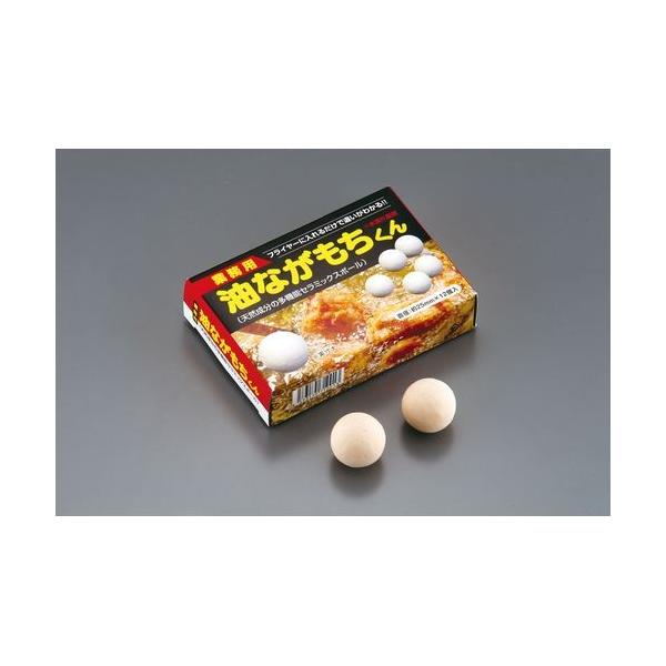 【発売日：2017年02月13日】カマタニ 油ながもちくん（12ヶ入） DAB0901 JANコード 4573175710013●直径(mm):25■食用油の品質向上・コストダウンに。■←キャッチコピー天然成分の多機能セラミックスボール油が...