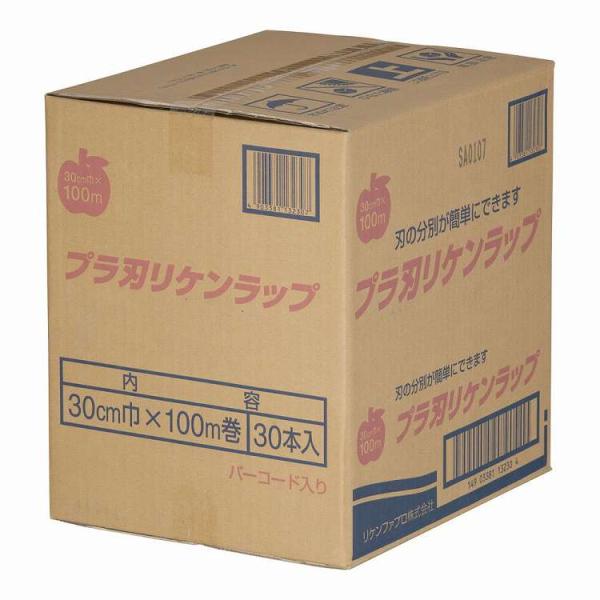 【発売日：2026年02月09日】●耐熱温度:130度耐冷温度:-60度●フィルムストッパー採用で、端がヨレずにカットしやすく、巻戻りなく取り出しがスムーズです。●生分解プラ刃使用で環境にやさしく、分別も簡単です。
