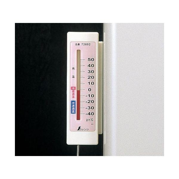 【発売日：2017年02月13日】シンワ 冷蔵庫用温度計 サーモA-4（隔測式） 72692 BOVA6 JANコード 4960910726925●幅×長さ(mm):41×144●測定範囲(℃):-40~50●最小表示(℃):2●重量(kg...
