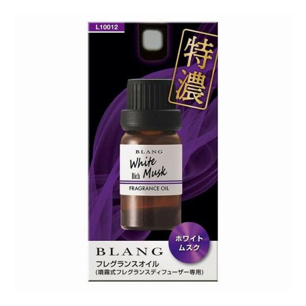 【発売日：2022年11月09日】【商品説明】ブラング　噴霧式フレグランスディフューザー用フレグランスオイル。噴霧式ディフューザーで、オイルがなくなるまで均一に香るように処方されています。特濃ホワイトムスクは、もっと濃厚なホワイトムスクの香...