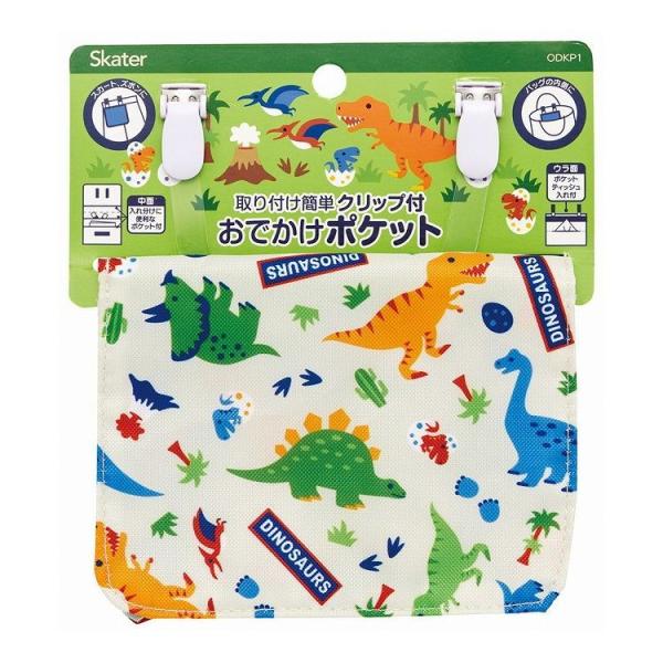 【発売日：2021年12月24日】【商品詳細】簡単に取り付けができるクリップ付きでおでかけの際に便利なポケット中は入れ分けに便利なポケット付き、面テープがあるので不意に開きません。ウラ面はポケットティッシュが入りそのまま使えるので便利です。...